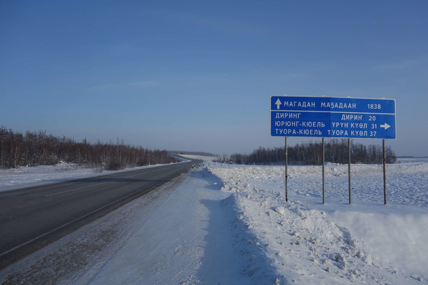 Circuit Sibérie-Yakoutie de février 2019 - Visiter Yakutsk, Omyakon